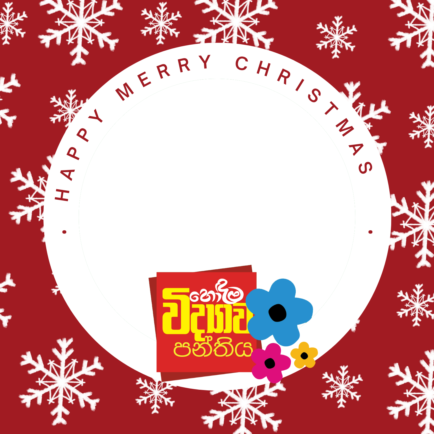 Photo Frame Generator